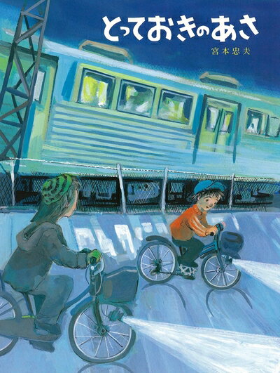 【お届け日について】お届け日の"指定なし"で、記載の最短日より早くお届けできる場合が多いです。お品物をなるべく早くお受け取りしたい場合は、お届け日を"指定なし"にてご注文ください。お届け日をご指定頂いた場合、ご注文後の変更はできかねます。【...