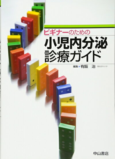 【お届け日について】お届け日の"指定なし"で、記載の最短日より早くお届けできる場合が多いです。お品物をなるべく早くお受け取りしたい場合は、お届け日を"指定なし"にてご注文ください。お届け日をご指定頂いた場合、ご注文後の変更はできかねます。【...
