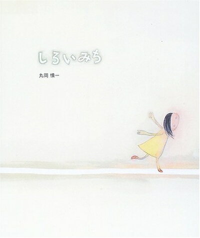 【お届け日について】お届け日の"指定なし"で、記載の最短日より早くお届けできる場合が多いです。お品物をなるべく早くお受け取りしたい場合は、お届け日を"指定なし"にてご注文ください。お届け日をご指定頂いた場合、ご注文後の変更はできかねます。【...