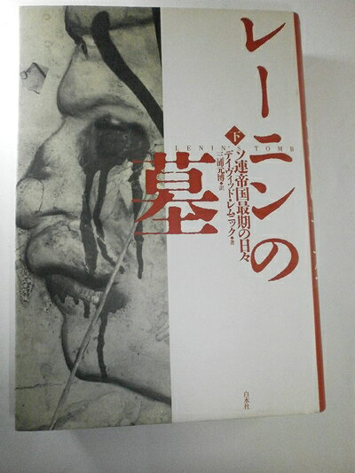 【お届け日について】お届け日の"指定なし"で、記載の最短日より早くお届けできる場合が多いです。お品物をなるべく早くお受け取りしたい場合は、お届け日を"指定なし"にてご注文ください。お届け日をご指定頂いた場合、ご注文後の変更はできかねます。【...