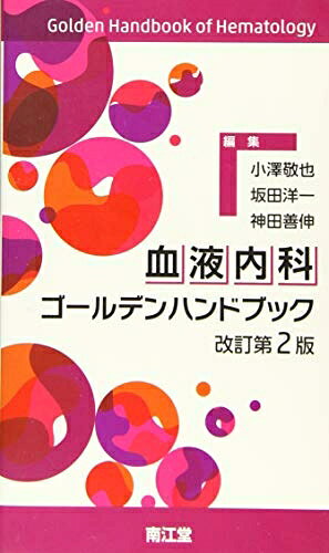 【お届け日について】お届け日の"指定なし"で、記載の最短日より早くお届けできる場合が多いです。お品物をなるべく早くお受け取りしたい場合は、お届け日を"指定なし"にてご注文ください。お届け日をご指定頂いた場合、ご注文後の変更はできかねます。【...