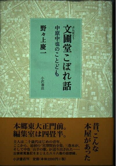 【お届け日について】お届け日の"指定なし"で、記載の最短日より早くお届けできる場合が多いです。お品物をなるべく早くお受け取りしたい場合は、お届け日を"指定なし"にてご注文ください。お届け日をご指定頂いた場合、ご注文後の変更はできかねます。【...