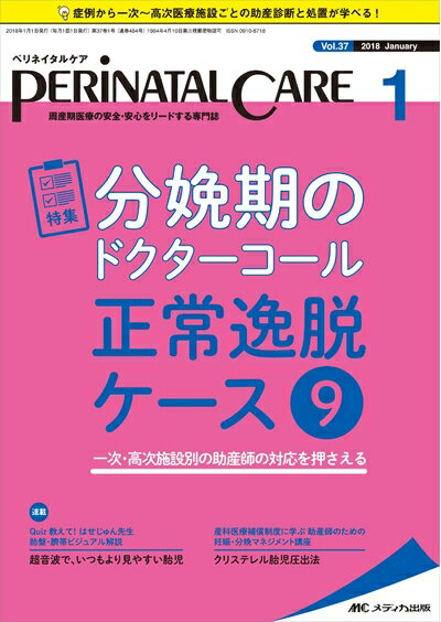 【お届け日について】お届け日の"指定なし"で、記載の最短日より早くお届けできる場合が多いです。お品物をなるべく早くお受け取りしたい場合は、お届け日を"指定なし"にてご注文ください。お届け日をご指定頂いた場合、ご注文後の変更はできかねます。【...
