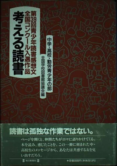 【お届け日について】お届け日の"指定なし"で、記載の最短日より早くお届けできる場合が多いです。お品物をなるべく早くお受け取りしたい場合は、お届け日を"指定なし"にてご注文ください。お届け日をご指定頂いた場合、ご注文後の変更はできかねます。【...