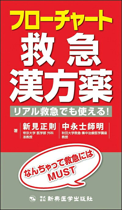 【お届け日について】お届け日の"指定なし"で、記載の最短日より早くお届けできる場合が多いです。お品物をなるべく早くお受け取りしたい場合は、お届け日を"指定なし"にてご注文ください。お届け日をご指定頂いた場合、ご注文後の変更はできかねます。【...