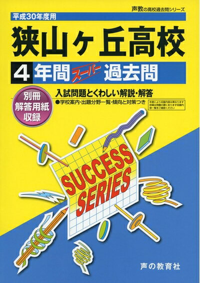 【お届け日について】お届け日の"指定なし"で、記載の最短日より早くお届けできる場合が多いです。お品物をなるべく早くお受け取りしたい場合は、お届け日を"指定なし"にてご注文ください。お届け日をご指定頂いた場合、ご注文後の変更はできかねます。【...