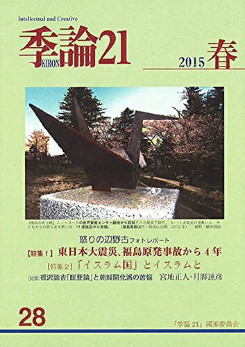 【お届け日について】お届け日の"指定なし"で、記載の最短日より早くお届けできる場合が多いです。お品物をなるべく早くお受け取りしたい場合は、お届け日を"指定なし"にてご注文ください。お届け日をご指定頂いた場合、ご注文後の変更はできかねます。【...