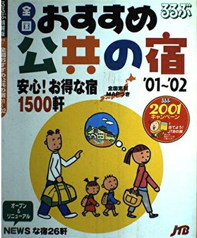 【お届け日について】お届け日の"指定なし"で、記載の最短日より早くお届けできる場合が多いです。お品物をなるべく早くお受け取りしたい場合は、お届け日を"指定なし"にてご注文ください。お届け日をご指定頂いた場合、ご注文後の変更はできかねます。【...