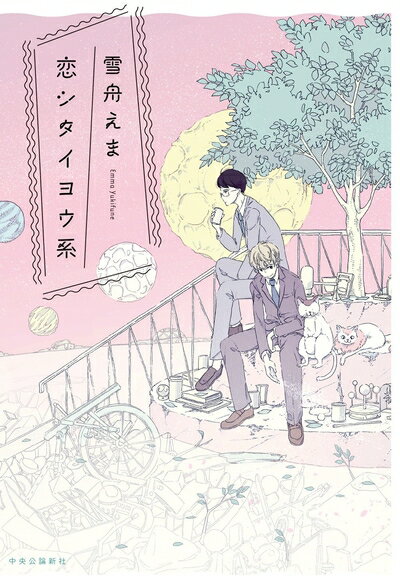 【お届け日について】お届け日の"指定なし"で、記載の最短日より早くお届けできる場合が多いです。お品物をなるべく早くお受け取りしたい場合は、お届け日を"指定なし"にてご注文ください。お届け日をご指定頂いた場合、ご注文後の変更はできかねます。【...