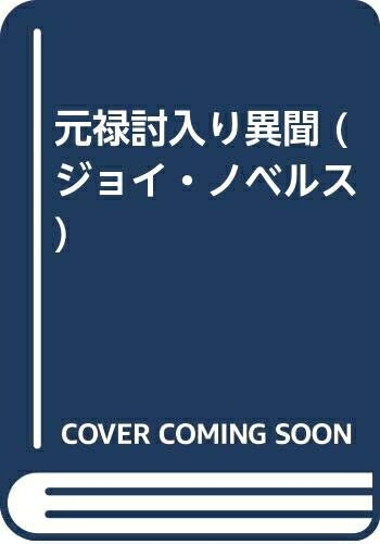 【お届け日について】お届け日の"指定なし"で、記載の最短日より早くお届けできる場合が多いです。お品物をなるべく早くお受け取りしたい場合は、お届け日を"指定なし"にてご注文ください。お届け日をご指定頂いた場合、ご注文後の変更はできかねます。【...