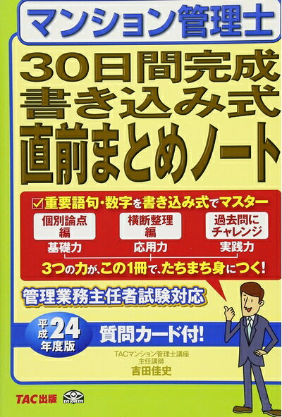 【お届け日について】お届け日の"指定なし"で、記載の最短日より早くお届けできる場合が多いです。お品物をなるべく早くお受け取りしたい場合は、お届け日を"指定なし"にてご注文ください。お届け日をご指定頂いた場合、ご注文後の変更はできかねます。【...