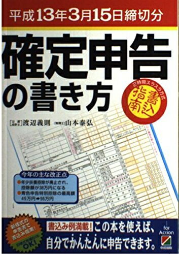 【お届け日について】お届け日の"指定なし"で、記載の最短日より早くお届けできる場合が多いです。お品物をなるべく早くお受け取りしたい場合は、お届け日を"指定なし"にてご注文ください。お届け日をご指定頂いた場合、ご注文後の変更はできかねます。【...
