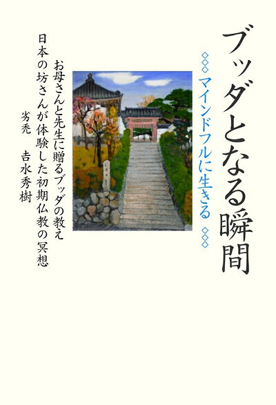 【お届け日について】お届け日の"指定なし"で、記載の最短日より早くお届けできる場合が多いです。お品物をなるべく早くお受け取りしたい場合は、お届け日を"指定なし"にてご注文ください。お届け日をご指定頂いた場合、ご注文後の変更はできかねます。【...