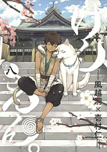 【お届け日について】お届け日の"指定なし"で、記載の最短日より早くお届けできる場合が多いです。お品物をなるべく早くお受け取りしたい場合は、お届け日を"指定なし"にてご注文ください。お届け日をご指定頂いた場合、ご注文後の変更はできかねます。【...