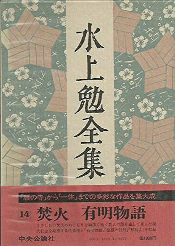 【お届け日について】お届け日の"指定なし"で、記載の最短日より早くお届けできる場合が多いです。お品物をなるべく早くお受け取りしたい場合は、お届け日を"指定なし"にてご注文ください。お届け日をご指定頂いた場合、ご注文後の変更はできかねます。【...