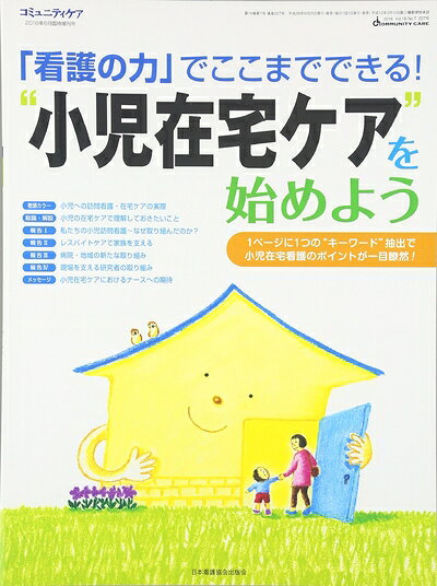 【お届け日について】お届け日の"指定なし"で、記載の最短日より早くお届けできる場合が多いです。お品物をなるべく早くお受け取りしたい場合は、お届け日を"指定なし"にてご注文ください。お届け日をご指定頂いた場合、ご注文後の変更はできかねます。【...