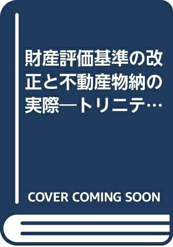【お届け日について】お届け日の"指定なし"で、記載の最短日より早くお届けできる場合が多いです。お品物をなるべく早くお受け取りしたい場合は、お届け日を"指定なし"にてご注文ください。お届け日をご指定頂いた場合、ご注文後の変更はできかねます。【...