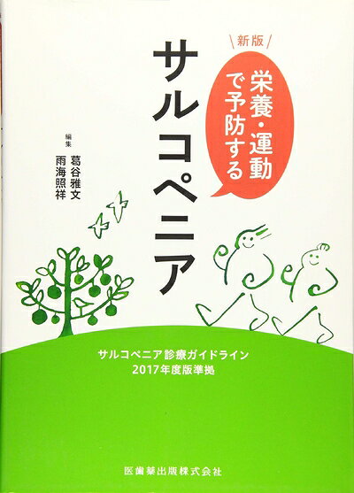 【お届け日について】お届け日の"指定なし"で、記載の最短日より早くお届けできる場合が多いです。お品物をなるべく早くお受け取りしたい場合は、お届け日を"指定なし"にてご注文ください。お届け日をご指定頂いた場合、ご注文後の変更はできかねます。【...