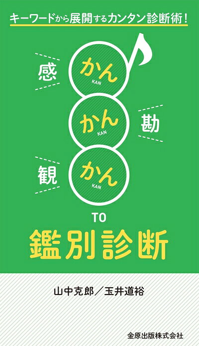 【お届け日について】お届け日の"指定なし"で、記載の最短日より早くお届けできる場合が多いです。お品物をなるべく早くお受け取りしたい場合は、お届け日を"指定なし"にてご注文ください。お届け日をご指定頂いた場合、ご注文後の変更はできかねます。【...