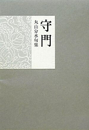 【お届け日について】お届け日の"指定なし"で、記載の最短日より早くお届けできる場合が多いです。お品物をなるべく早くお受け取りしたい場合は、お届け日を"指定なし"にてご注文ください。お届け日をご指定頂いた場合、ご注文後の変更はできかねます。【...