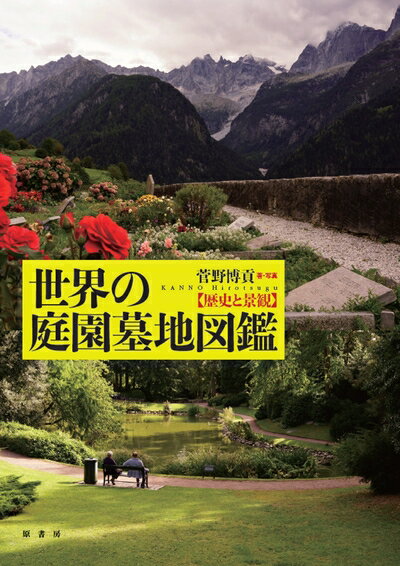 【お届け日について】お届け日の"指定なし"で、記載の最短日より早くお届けできる場合が多いです。お品物をなるべく早くお受け取りしたい場合は、お届け日を"指定なし"にてご注文ください。お届け日をご指定頂いた場合、ご注文後の変更はできかねます。【...