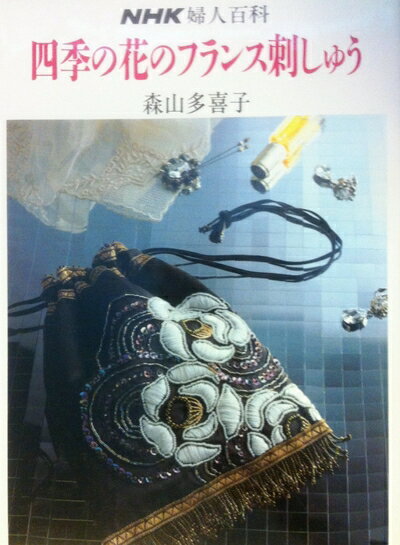 【お届け日について】お届け日の"指定なし"で、記載の最短日より早くお届けできる場合が多いです。お品物をなるべく早くお受け取りしたい場合は、お届け日を"指定なし"にてご注文ください。お届け日をご指定頂いた場合、ご注文後の変更はできかねます。【...