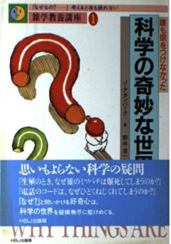 【お届け日について】お届け日の"指定なし"で、記載の最短日より早くお届けできる場合が多いです。お品物をなるべく早くお受け取りしたい場合は、お届け日を"指定なし"にてご注文ください。お届け日をご指定頂いた場合、ご注文後の変更はできかねます。【...