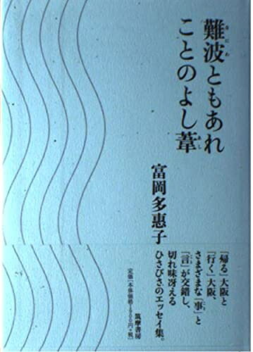 【お届け日について】お届け日の"指定なし"で、記載の最短日より早くお届けできる場合が多いです。お品物をなるべく早くお受け取りしたい場合は、お届け日を"指定なし"にてご注文ください。お届け日をご指定頂いた場合、ご注文後の変更はできかねます。【...
