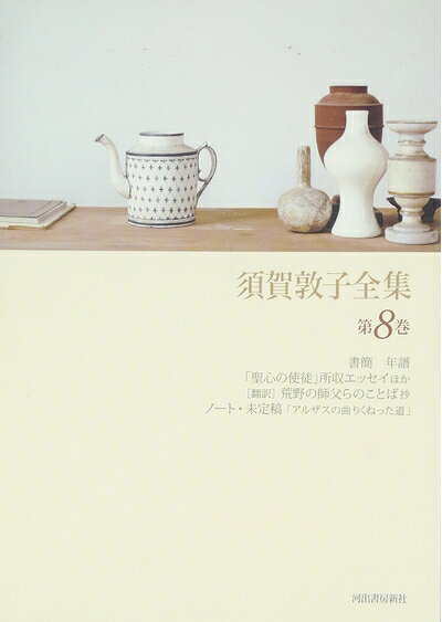 【お届け日について】お届け日の"指定なし"で、記載の最短日より早くお届けできる場合が多いです。お品物をなるべく早くお受け取りしたい場合は、お届け日を"指定なし"にてご注文ください。お届け日をご指定頂いた場合、ご注文後の変更はできかねます。【...