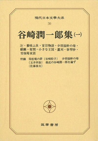 【お届け日について】お届け日の"指定なし"で、記載の最短日より早くお届けできる場合が多いです。お品物をなるべく早くお受け取りしたい場合は、お届け日を"指定なし"にてご注文ください。お届け日をご指定頂いた場合、ご注文後の変更はできかねます。【...