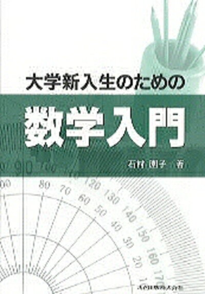 【お届け日について】お届け日の"指定なし"で、記載の最短日より早くお届けできる場合が多いです。お品物をなるべく早くお受け取りしたい場合は、お届け日を"指定なし"にてご注文ください。お届け日をご指定頂いた場合、ご注文後の変更はできかねます。【...