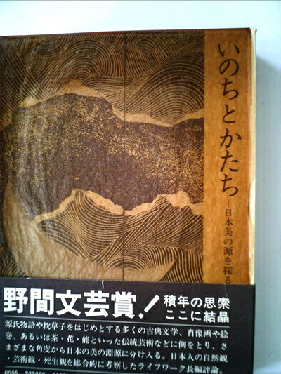 【お届け日について】お届け日の"指定なし"で、記載の最短日より早くお届けできる場合が多いです。お品物をなるべく早くお受け取りしたい場合は、お届け日を"指定なし"にてご注文ください。お届け日をご指定頂いた場合、ご注文後の変更はできかねます。【...