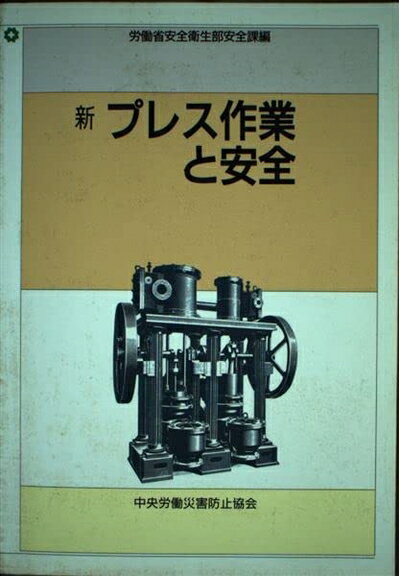 【お届け日について】お届け日の"指定なし"で、記載の最短日より早くお届けできる場合が多いです。お品物をなるべく早くお受け取りしたい場合は、お届け日を"指定なし"にてご注文ください。お届け日をご指定頂いた場合、ご注文後の変更はできかねます。【...