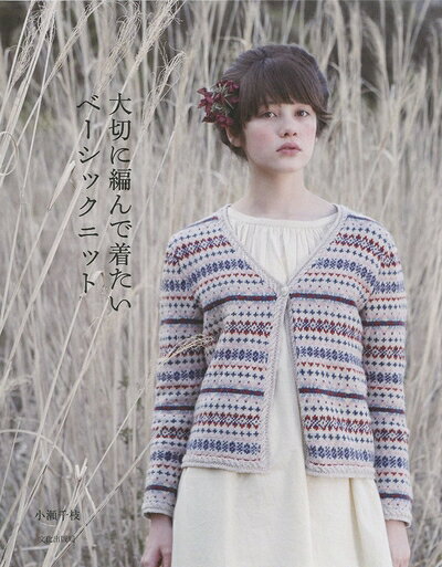 【お届け日について】お届け日の"指定なし"で、記載の最短日より早くお届けできる場合が多いです。お品物をなるべく早くお受け取りしたい場合は、お届け日を"指定なし"にてご注文ください。お届け日をご指定頂いた場合、ご注文後の変更はできかねます。【...