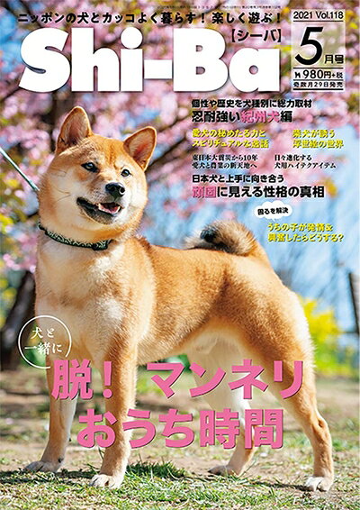 【お届け日について】お届け日の"指定なし"で、記載の最短日より早くお届けできる場合が多いです。お品物をなるべく早くお受け取りしたい場合は、お届け日を"指定なし"にてご注文ください。お届け日をご指定頂いた場合、ご注文後の変更はできかねます。【...