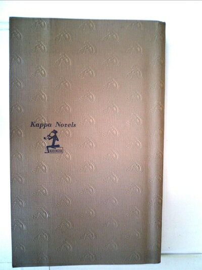 【お届け日について】お届け日の"指定なし"で、記載の最短日より早くお届けできる場合が多いです。お品物をなるべく早くお受け取りしたい場合は、お届け日を"指定なし"にてご注文ください。お届け日をご指定頂いた場合、ご注文後の変更はできかねます。【...