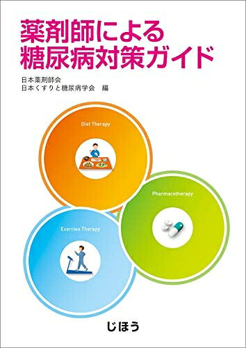 【お届け日について】お届け日の"指定なし"で、記載の最短日より早くお届けできる場合が多いです。お品物をなるべく早くお受け取りしたい場合は、お届け日を"指定なし"にてご注文ください。お届け日をご指定頂いた場合、ご注文後の変更はできかねます。【...