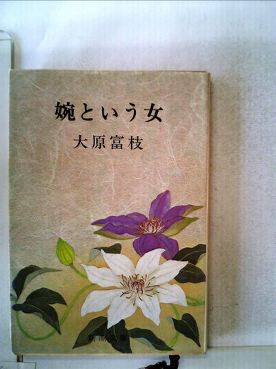 【お届け日について】お届け日の"指定なし"で、記載の最短日より早くお届けできる場合が多いです。お品物をなるべく早くお受け取りしたい場合は、お届け日を"指定なし"にてご注文ください。お届け日をご指定頂いた場合、ご注文後の変更はできかねます。【...