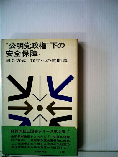 【お届け日について】お届け日の"指定なし"で、記載の最短日より早くお届けできる場合が多いです。お品物をなるべく早くお受け取りしたい場合は、お届け日を"指定なし"にてご注文ください。お届け日をご指定頂いた場合、ご注文後の変更はできかねます。【...