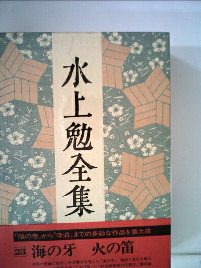 【お届け日について】お届け日の"指定なし"で、記載の最短日より早くお届けできる場合が多いです。お品物をなるべく早くお受け取りしたい場合は、お届け日を"指定なし"にてご注文ください。お届け日をご指定頂いた場合、ご注文後の変更はできかねます。【...