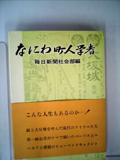【お届け日について】お届け日の"指定なし"で、記載の最短日より早くお届けできる場合が多いです。お品物をなるべく早くお受け取りしたい場合は、お届け日を"指定なし"にてご注文ください。お届け日をご指定頂いた場合、ご注文後の変更はできかねます。【...