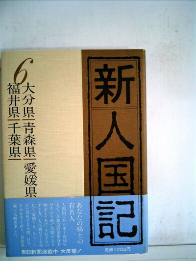 【お届け日について】お届け日の"指定なし"で、記載の最短日より早くお届けできる場合が多いです。お品物をなるべく早くお受け取りしたい場合は、お届け日を"指定なし"にてご注文ください。お届け日をご指定頂いた場合、ご注文後の変更はできかねます。【...
