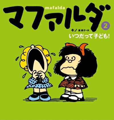 【お届け日について】お届け日の"指定なし"で、記載の最短日より早くお届けできる場合が多いです。お品物をなるべく早くお受け取りしたい場合は、お届け日を"指定なし"にてご注文ください。お届け日をご指定頂いた場合、ご注文後の変更はできかねます。【...