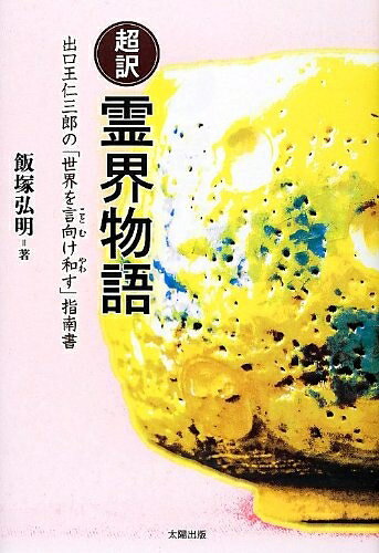 【お届け日について】お届け日の"指定なし"で、記載の最短日より早くお届けできる場合が多いです。お品物をなるべく早くお受け取りしたい場合は、お届け日を"指定なし"にてご注文ください。お届け日をご指定頂いた場合、ご注文後の変更はできかねます。【...