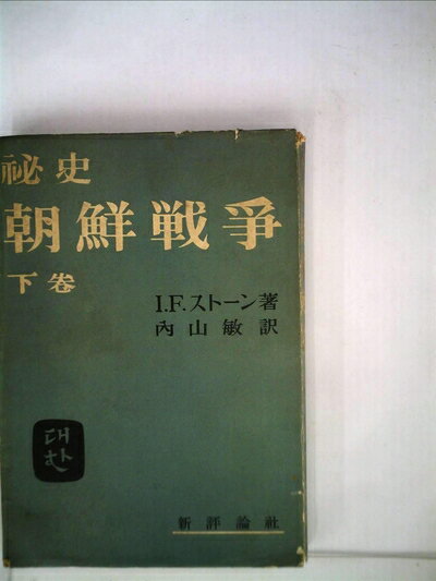 【お届け日について】お届け日の"指定なし"で、記載の最短日より早くお届けできる場合が多いです。お品物をなるべく早くお受け取りしたい場合は、お届け日を"指定なし"にてご注文ください。お届け日をご指定頂いた場合、ご注文後の変更はできかねます。【...