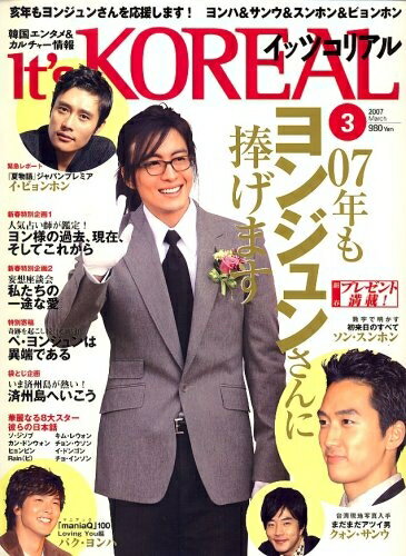 【お届け日について】お届け日の"指定なし"で、記載の最短日より早くお届けできる場合が多いです。お品物をなるべく早くお受け取りしたい場合は、お届け日を"指定なし"にてご注文ください。お届け日をご指定頂いた場合、ご注文後の変更はできかねます。【...