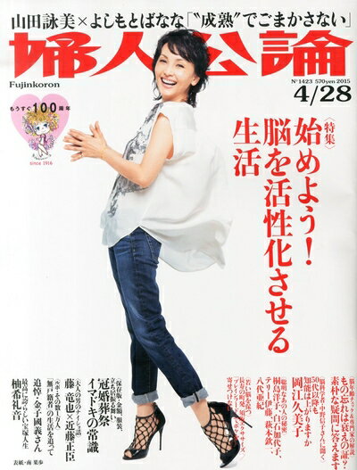 【お届け日について】お届け日の"指定なし"で、記載の最短日より早くお届けできる場合が多いです。お品物をなるべく早くお受け取りしたい場合は、お届け日を"指定なし"にてご注文ください。お届け日をご指定頂いた場合、ご注文後の変更はできかねます。【...