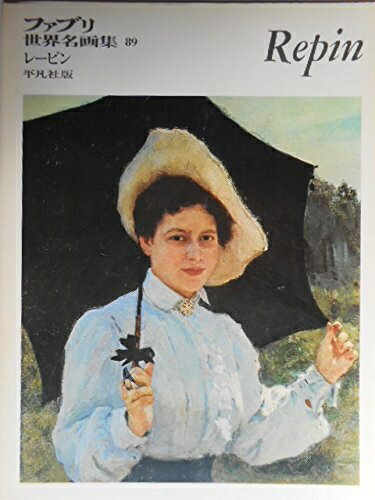 【お届け日について】お届け日の"指定なし"で、記載の最短日より早くお届けできる場合が多いです。お品物をなるべく早くお受け取りしたい場合は、お届け日を"指定なし"にてご注文ください。お届け日をご指定頂いた場合、ご注文後の変更はできかねます。【...