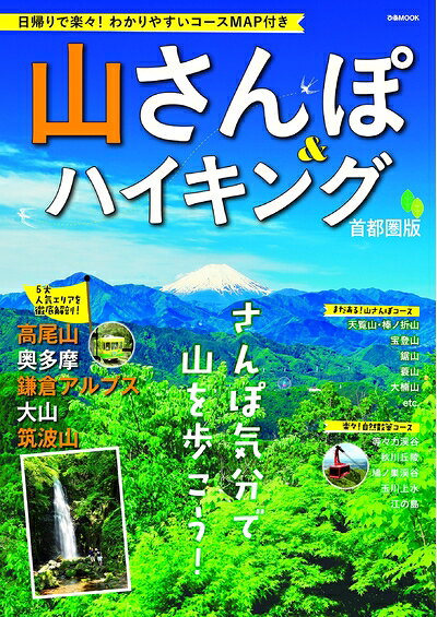 【お届け日について】お届け日の"指定なし"で、記載の最短日より早くお届けできる場合が多いです。お品物をなるべく早くお受け取りしたい場合は、お届け日を"指定なし"にてご注文ください。お届け日をご指定頂いた場合、ご注文後の変更はできかねます。【...