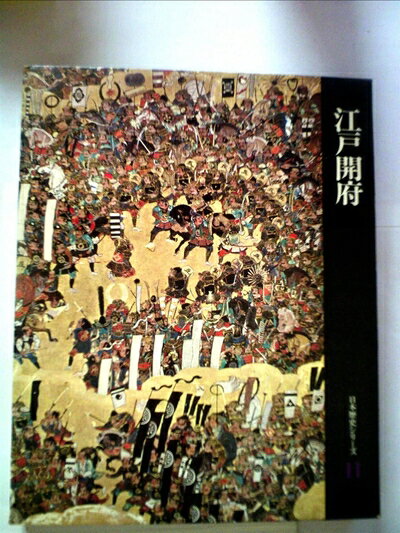 【お届け日について】お届け日の"指定なし"で、記載の最短日より早くお届けできる場合が多いです。お品物をなるべく早くお受け取りしたい場合は、お届け日を"指定なし"にてご注文ください。お届け日をご指定頂いた場合、ご注文後の変更はできかねます。【...